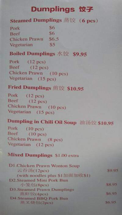 Menu at Lucky Dumpling restaurant, Narre Warren