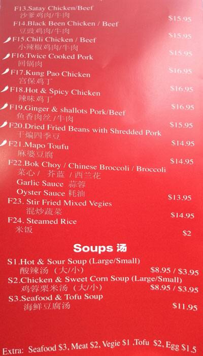 Menu at Lucky Dumpling restaurant, Narre Warren