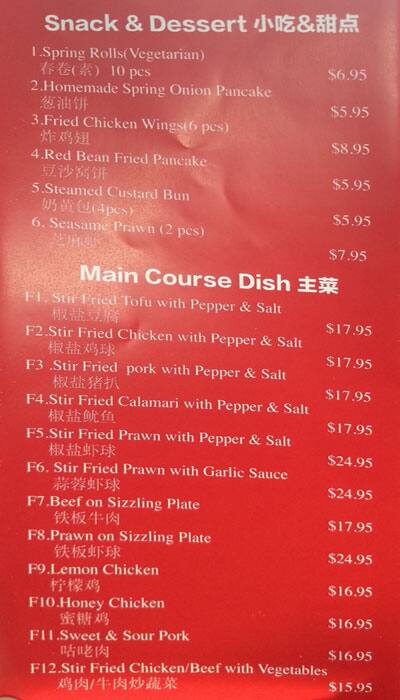 Menu at Lucky Dumpling restaurant, Narre Warren