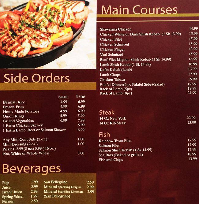 Menu at Hanna's Laffa House restaurant, Richmond Hill