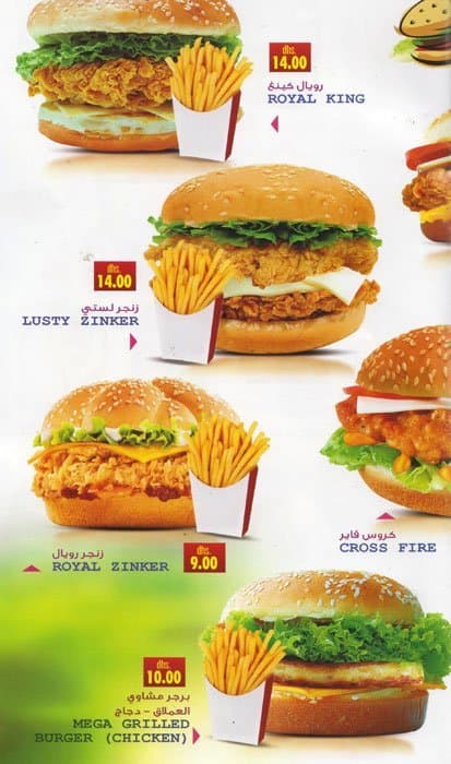 Luluat Maharath Al Bahar Cafeteria Menu - Zomato