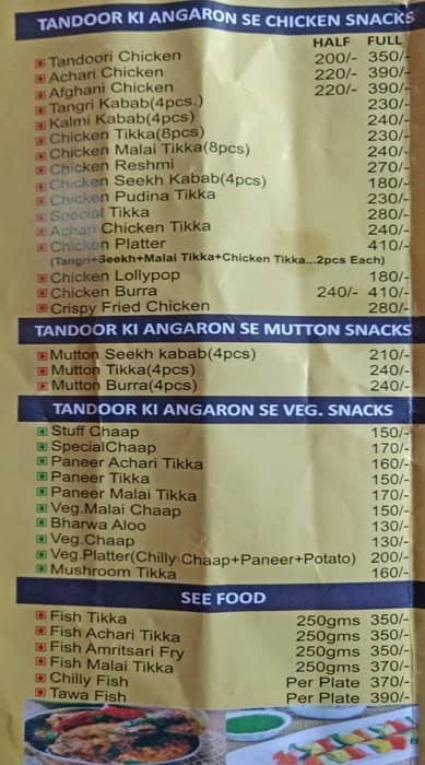 Chick-N-Fish Menu, Menu for Chick-N-Fish, Surya Nagar, Ghaziabad - Zomato