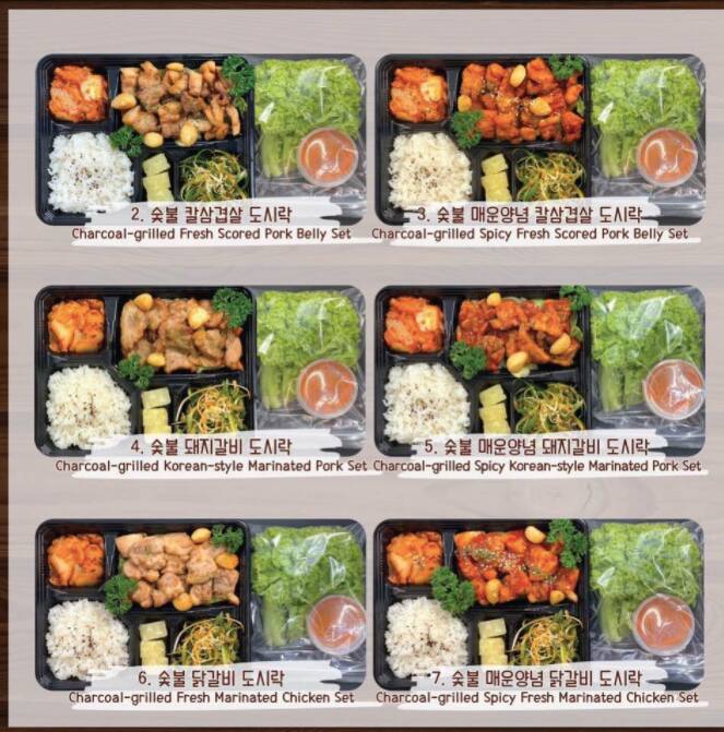 Menu at Red Pig BBQ, Auckland, /2 Kitchener St