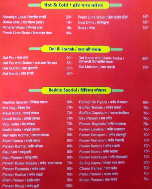 Menu at The Volga Classic Restaurant, Indore