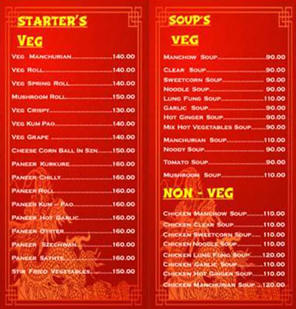 Menu of Aditya Hotel, Chembur, Mumbai