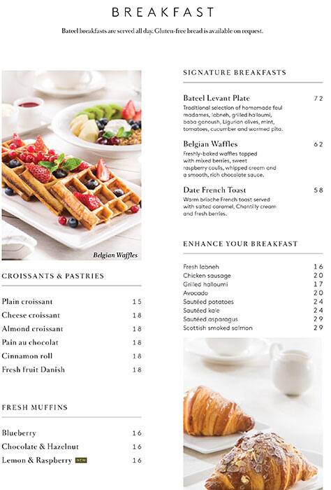Menu at Cafe Bateel, Dubai, Al Barsha 1