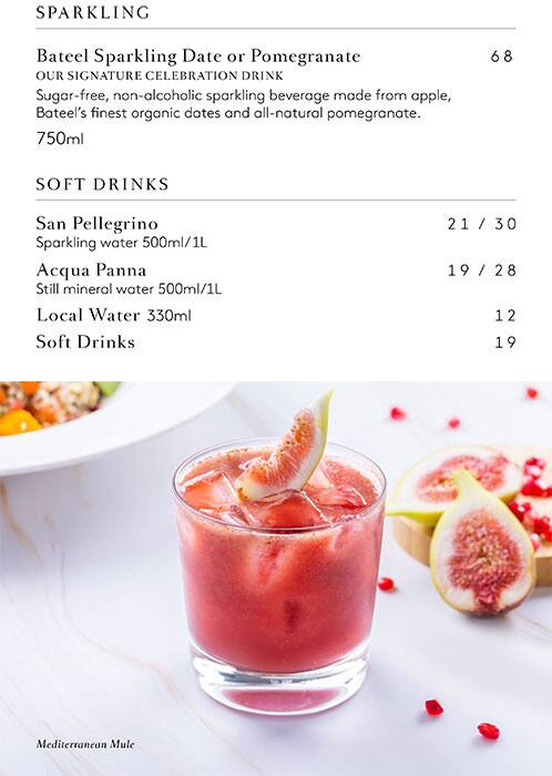 Menu at Cafe Bateel, Dubai, Al Barsha 1