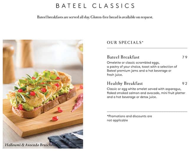 Menu at Cafe Bateel, Dubai, Al Barsha 1