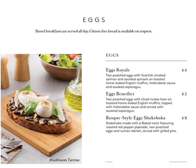 Menu at Cafe Bateel, Dubai, Al Barsha 1