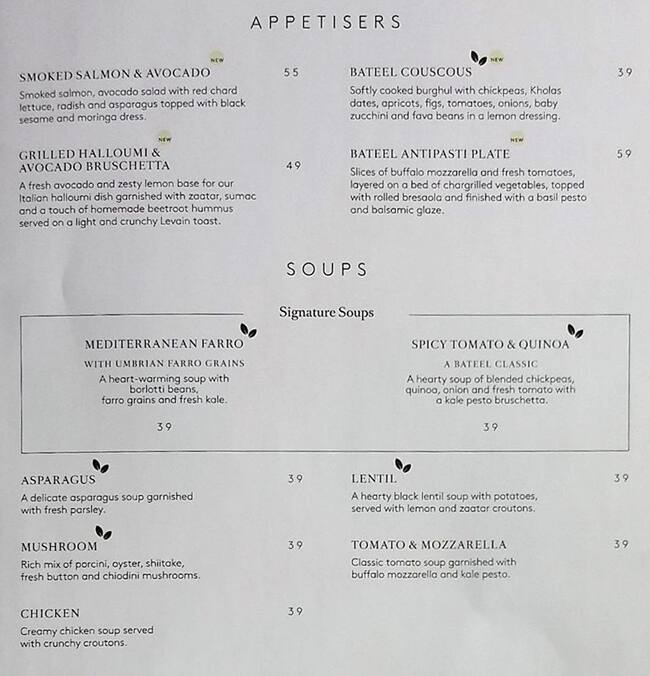 Menu at Cafe Bateel, Dubai, Trade Centre R/a