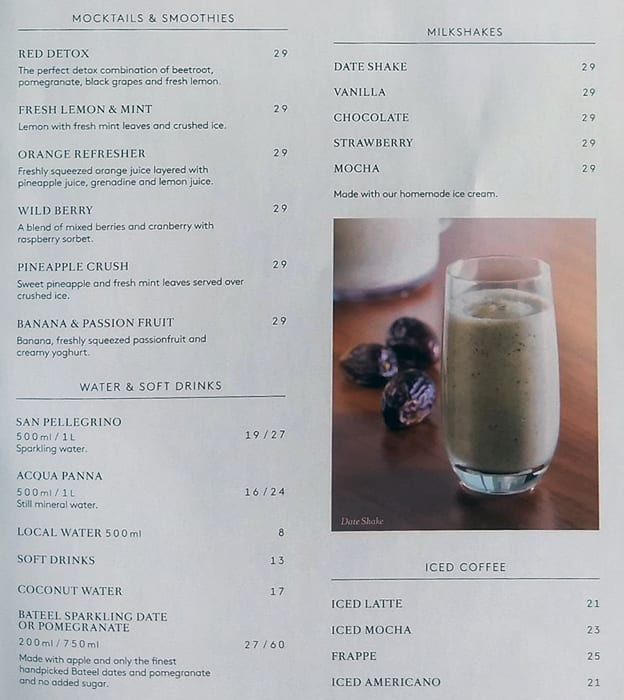 Menu at Cafe Bateel, Dubai, Trade Centre R/a