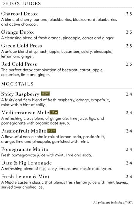 Menu at Cafe Bateel, Dubai, Al Barsha 1