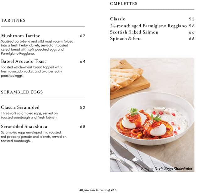 Menu at Cafe Bateel, Dubai, Al Barsha 1