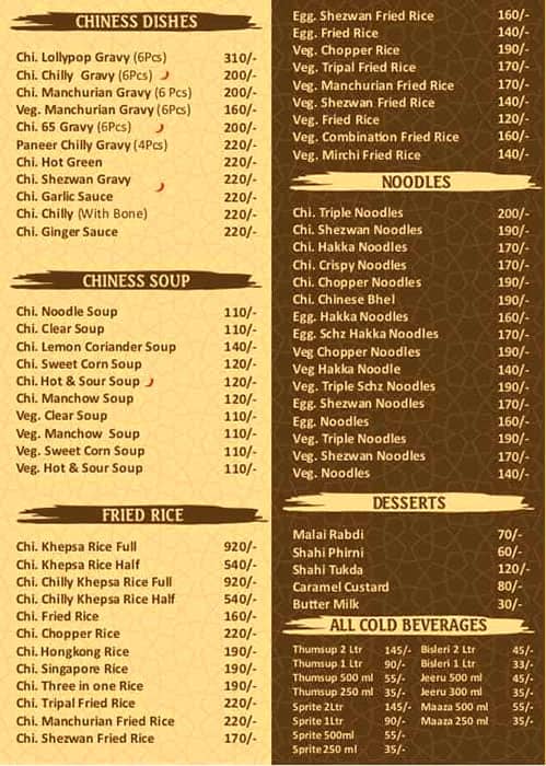 Menu at Shahi Darbar Restaurant, Mumbai