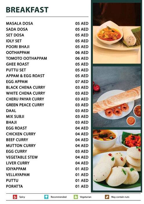 Menu of Kappa Restaurant, Madinat Zayed, Abu Dhabi