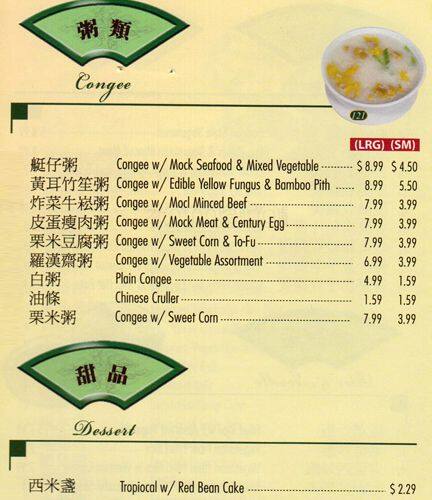 Menu at Lotus Pond Vegetarian Restaurant, Toronto