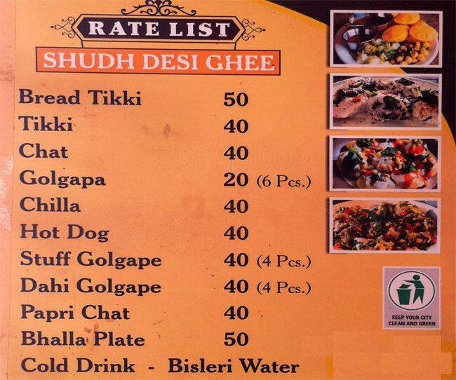 Menu at Baba Hoshiarpuri Chat Bhandar, Ludhiana