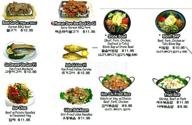Menu at Korea House restaurant, Bothell