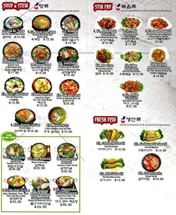 Menu at Korea House restaurant, Bothell