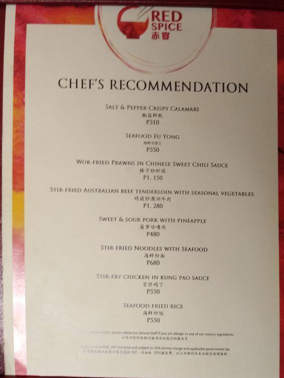 Menu at Red Spice restaurant, Parañaque, New Seaside Dr