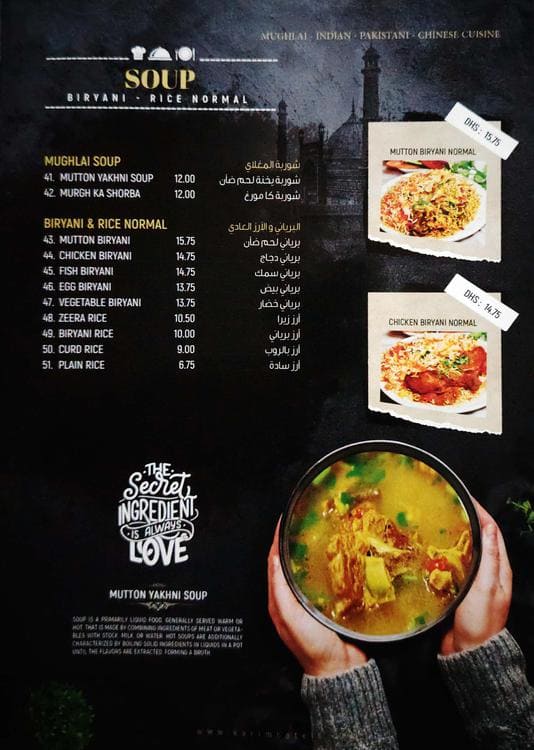 Menu of Ashrafi, Al Garhoud, Dubai