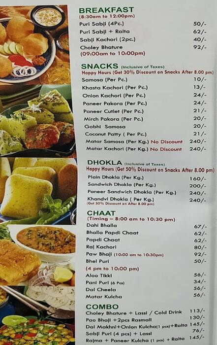 Menu of Madan Sweets & Restaurant, Nehru Nagar, Ghaziabad