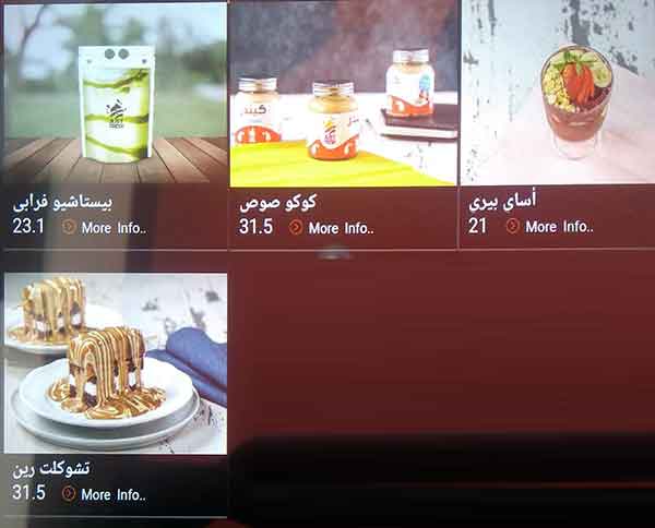 Menu of Just Fresh Juice, University City, Sharjah