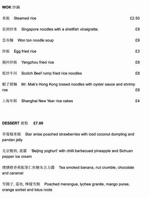 Menu at Forbidden City pub & bar, London