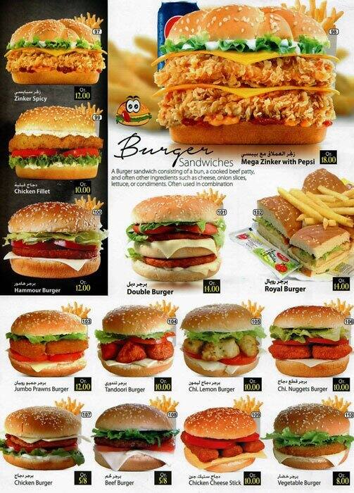 Zaharath Al Doha Cafeteria Menu - Zomato Qatar