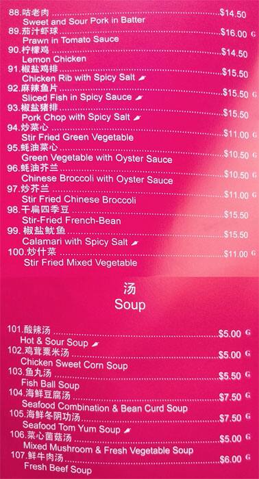 Menu at Maney's Dumpling restaurant, Bundoora