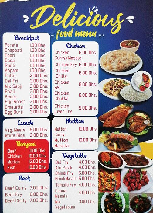 Menu of Khaja Tea Cafeteria, Mussafah Shabiya, Abu Dhabi
