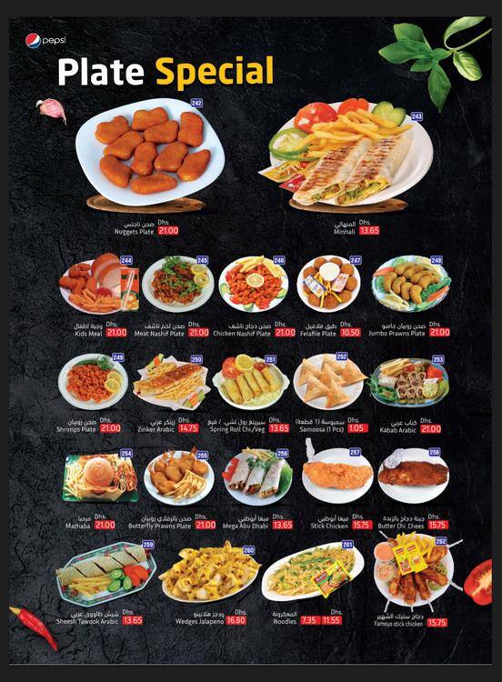 Menu of Famous Refreshment, Al Maqtaa, Abu Dhabi