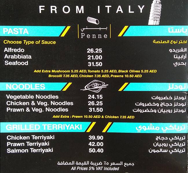 Menu at food box restaurant, Ajman, Al Jurf 2 Askan Holding - Shaikh ...