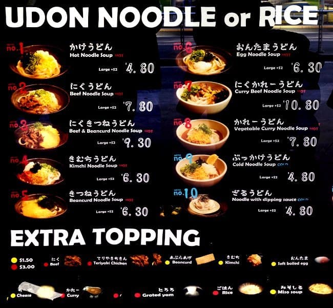 Udon Yasan Menu, Menu for Udon Yasan, Elizabeth Street, CBD, Melbourne ...