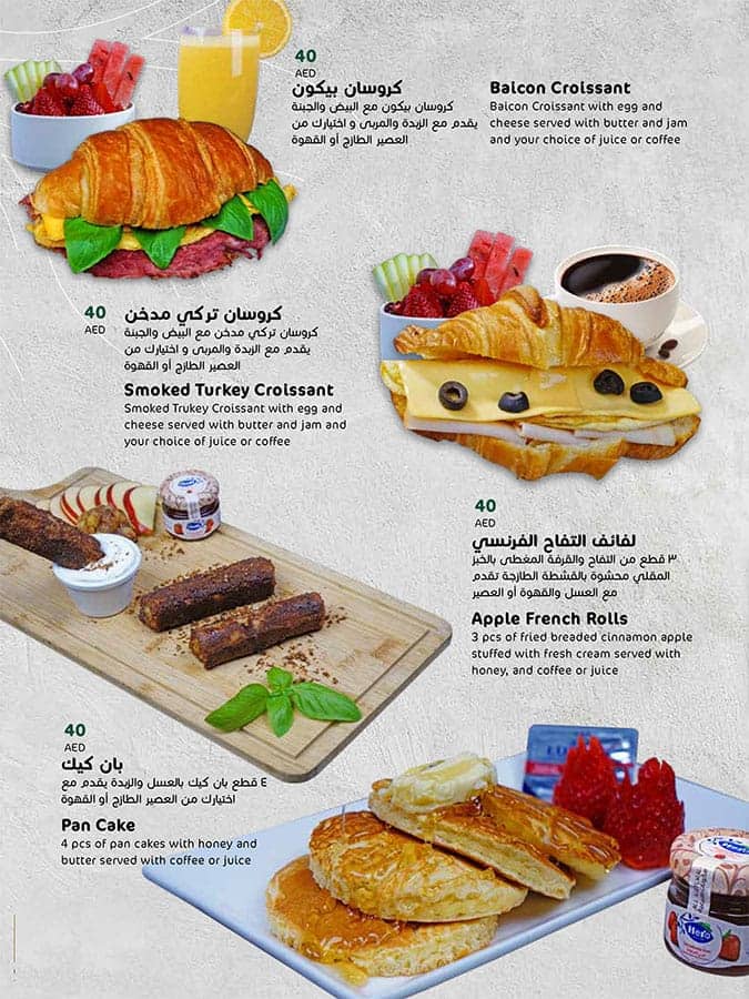 Menu of Trafficc Express Cafe & Restaurant, Al Jurf, Ajman