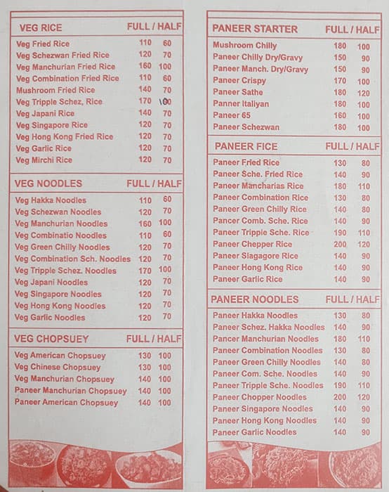 Menu of Red Chilli Chinese, Mira Road, Mumbai