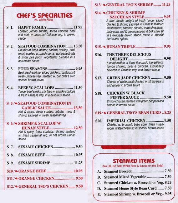 Menu at Super Wok restaurant, Norristown