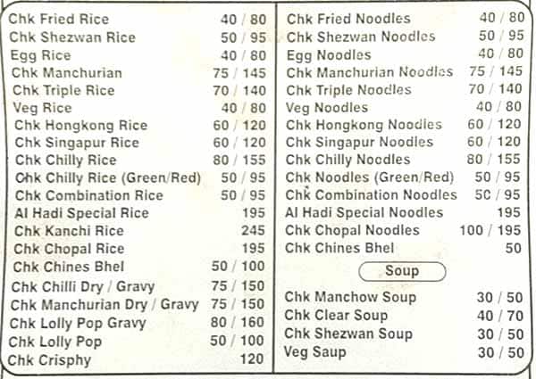 Menu of Al Hadi Fast Food, Kurla, Mumbai