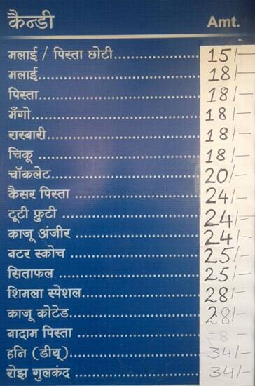 Menu at Simla Ice Cream & Kulfi, Thane