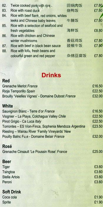 Menu at The Bamboo Flute London restaurant, London