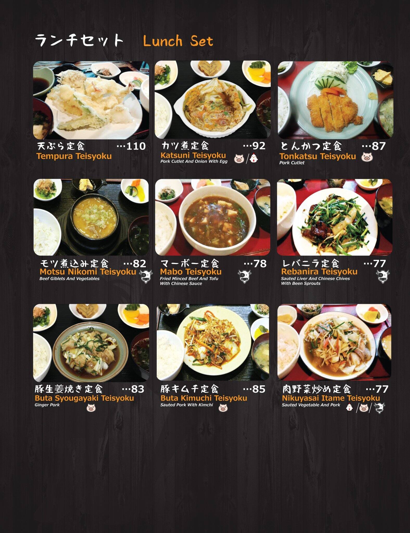 Menu at Kira Kira Ginza restaurant, South Jakarta