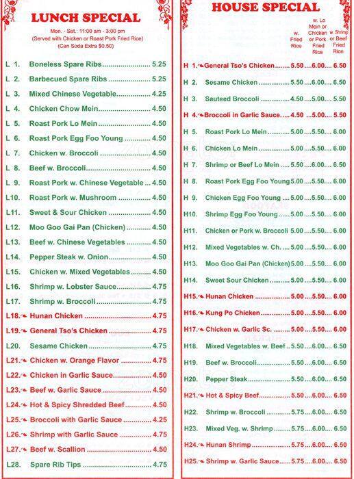 Menu at Superb Garden restaurant, Philadelphia