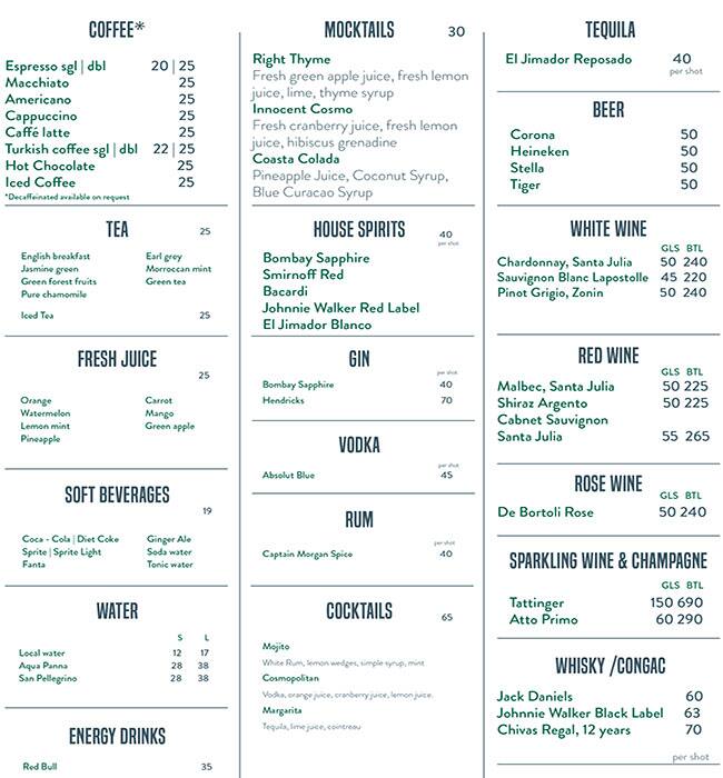 Menu of Sirocco - Holiday Inn, Dubai Festival City, Dubai