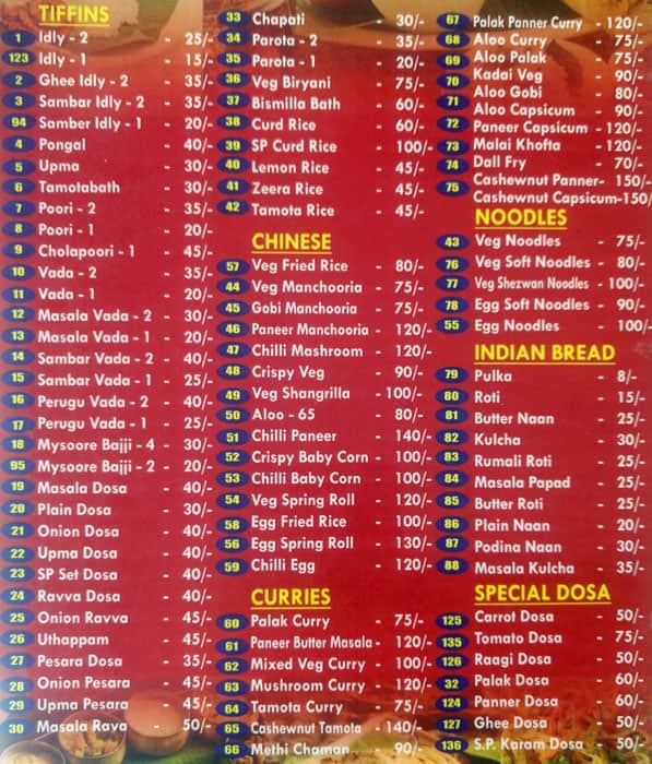 Menu of Hotel Anjani, Governorpet, Vijayawada