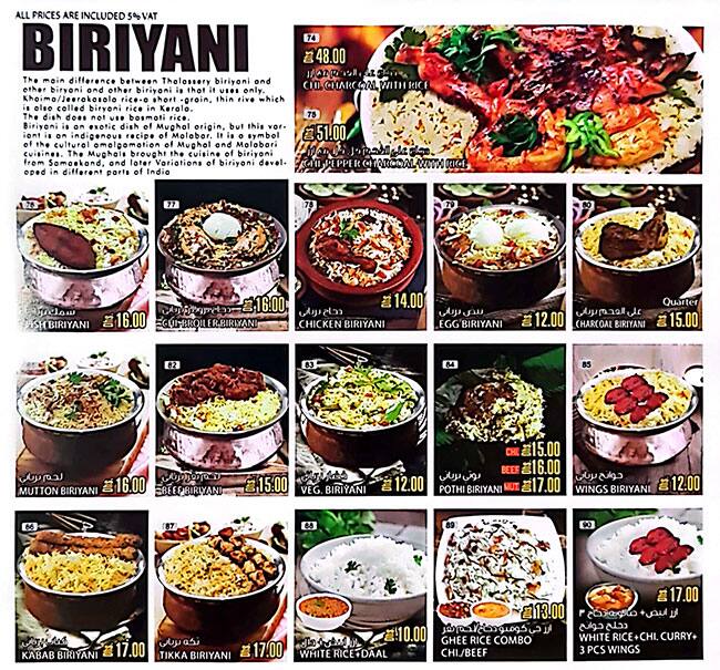 Menu at Zam Zam Jabal Al Noor Restaurant, Dubai