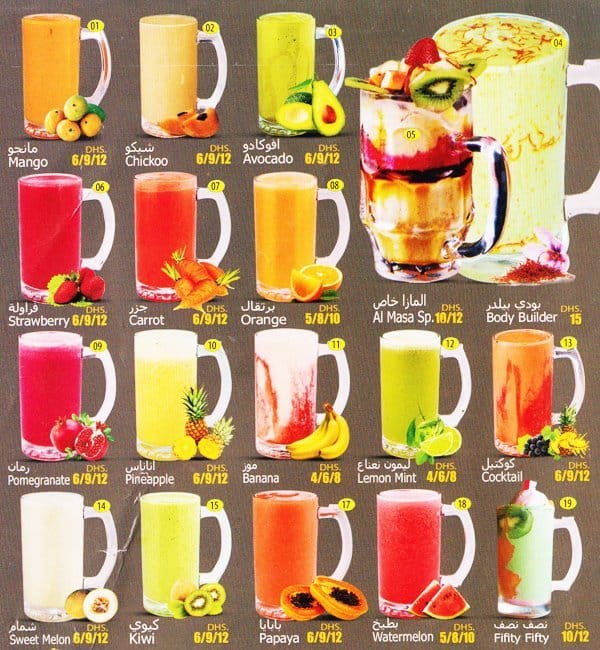 Sharjah Falcon Cafeteria Menu, Menu for Sharjah Falcon Cafeteria, Al ...