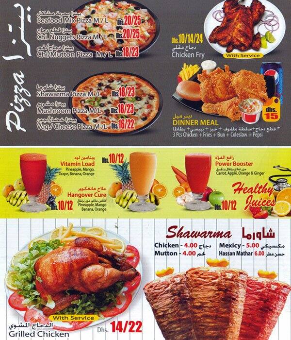 Sharjah Falcon Cafeteria Menu, Menu for Sharjah Falcon Cafeteria, Al ...