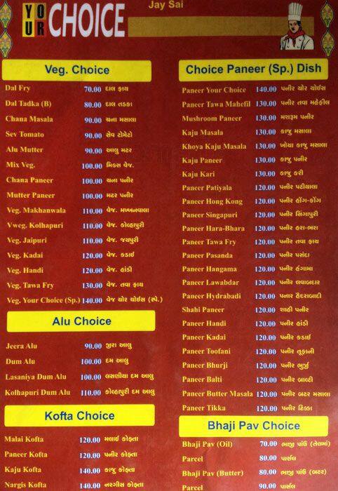 Your Choice Restaurant Menu, Menu for Your Choice Restaurant ...