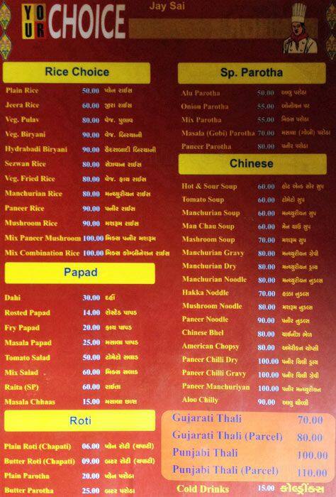 Menu at Your Choice Restaurant, Ahmedabad, Ground Floor Near Sangath ...