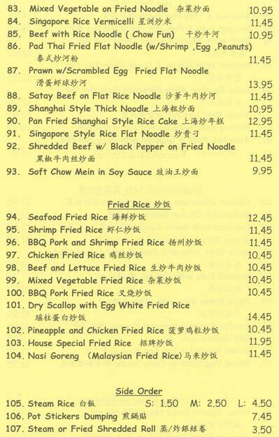 Menu at Jade Garden Kitchen restaurant, North Vancouver